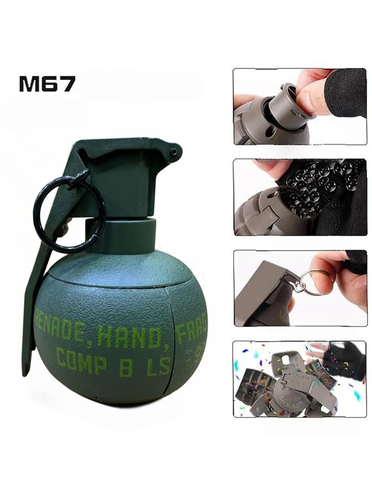 Граната игрушечная с орбизами M67 купить на OZON по низкой цене (1842374366)