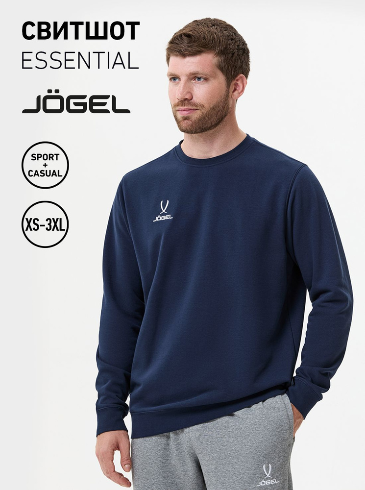 Толстовка спортивная JOGEL купить на OZON по низкой цене (1729346549)