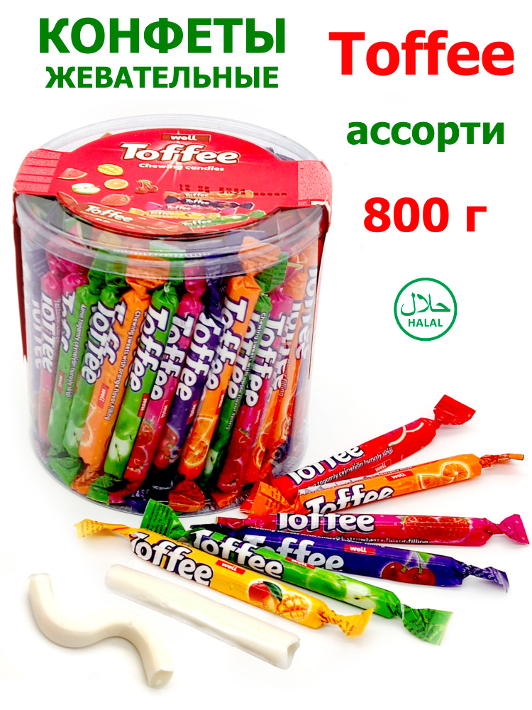 Конфеты жевательные Well TOFFEE STICK Фруктовый микс ассорти в банке ...