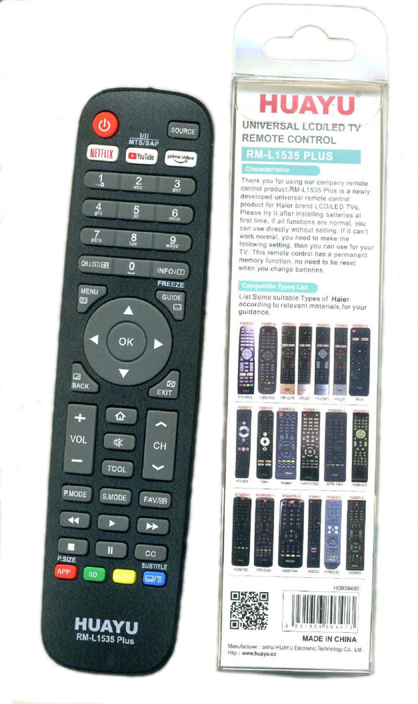 Универсальный пульт Huayu RM-L 1535 PLUS для Haier купить на OZON по низкой цене (1851929976)