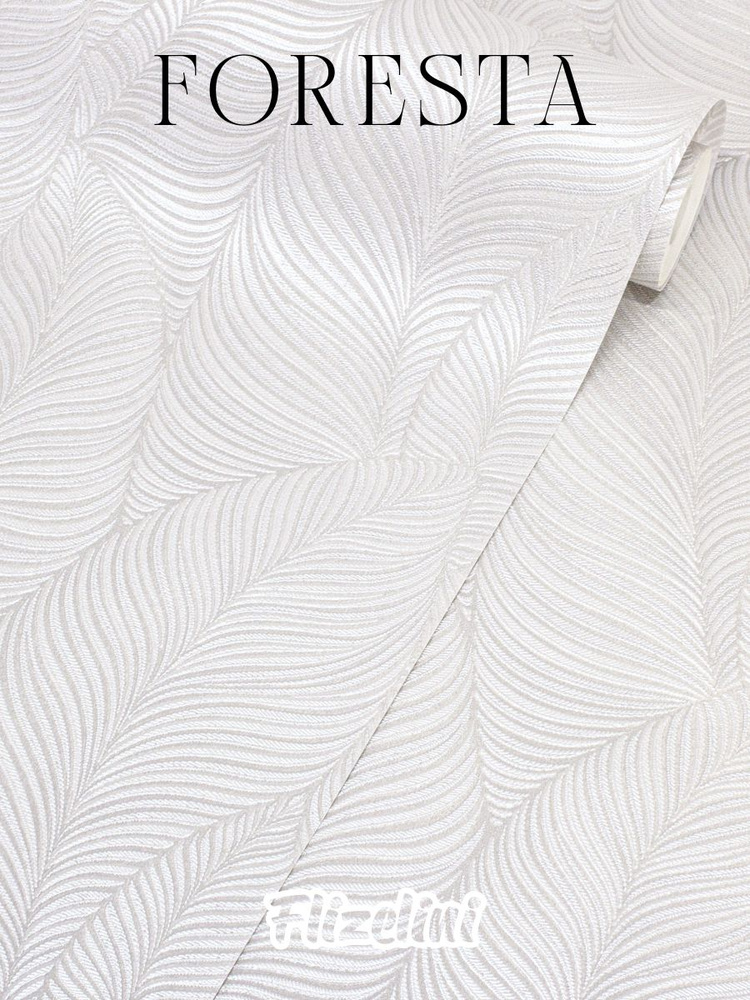 Обои флизелиновые, листья светло-кофейные, метровые, антивандальные, для прихожей, Foresta ...