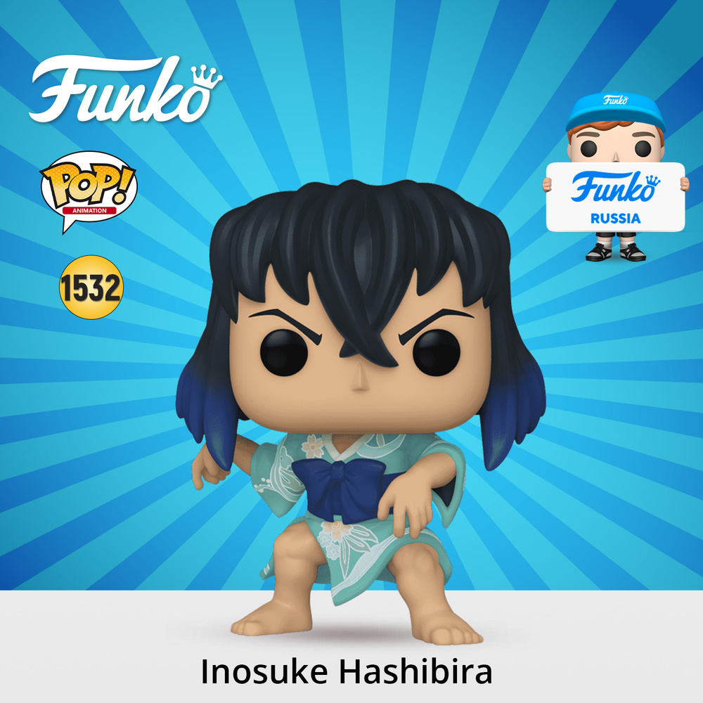 Фигурка Funko POP! Animation Demon Slayer Inosuke Hashibira (Kimono ...