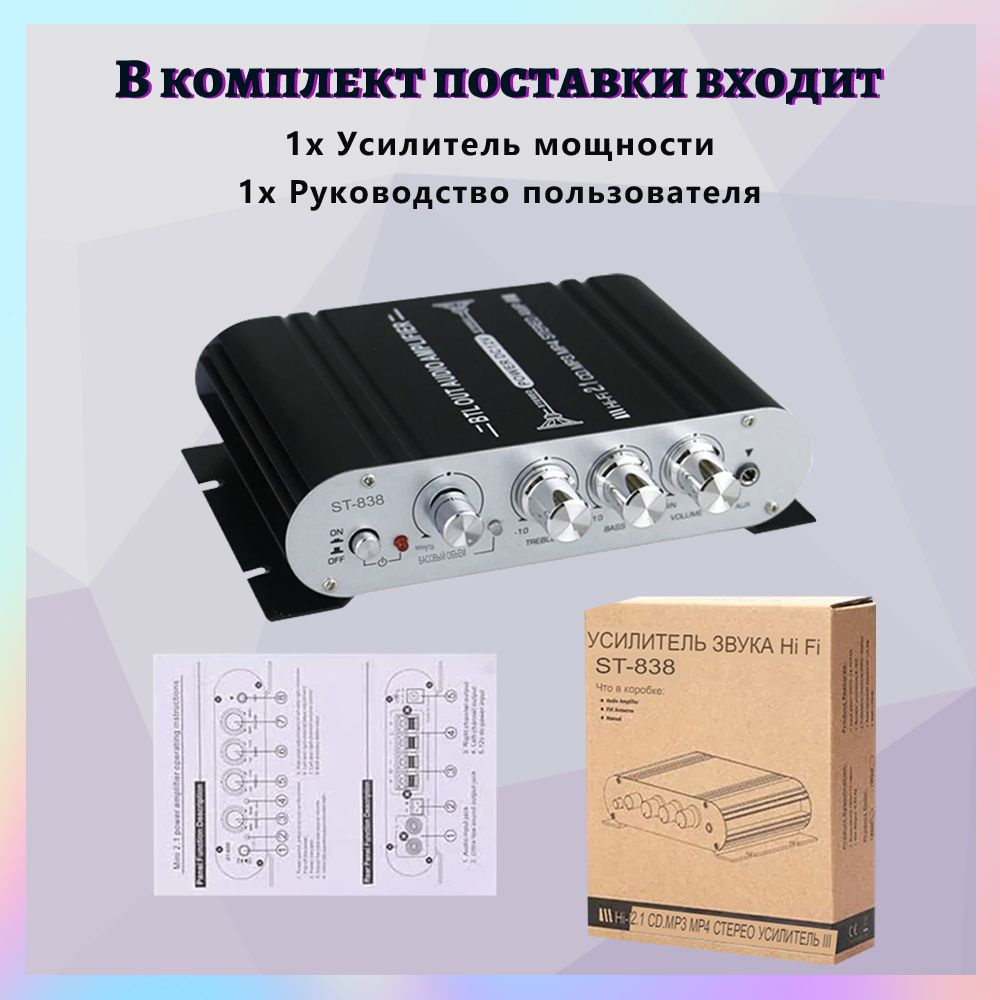 300BT усилитель звука,мощности 2,1-канального сабвуфераусилитель звука ...