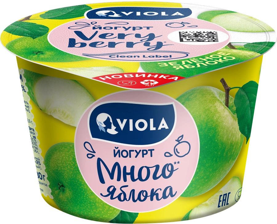 Йогурт VIOLA Very Berry с зеленым яблоком 2,6%, без змж, 180г - 5 шт ...