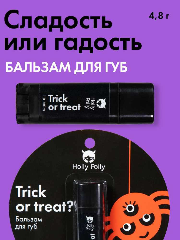 HOLLY POLLY купить товары из официального сайта каталога на OZON ...