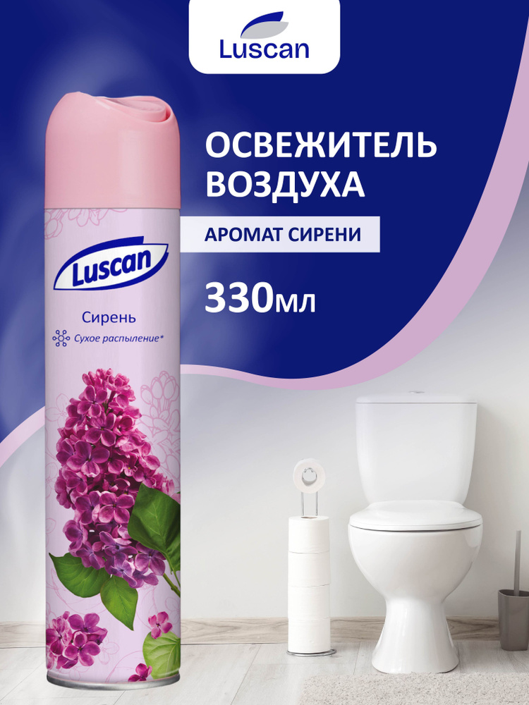 Освежитель воздуха для туалета Luscan, Сирень, сухое распыление, 330 мл купить на OZON по низкой ...