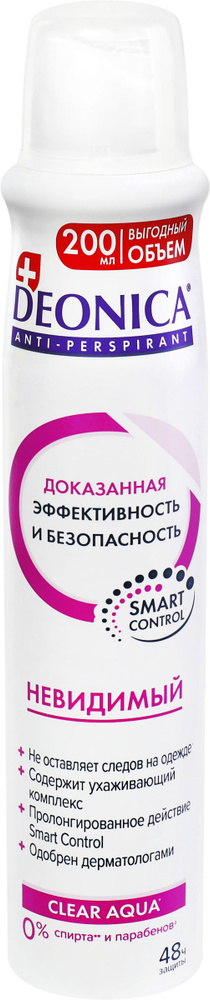 Антиперспирант-спрей женский DEONICA Невидимый, 200мл купить на OZON по низкой цене (1897224430)