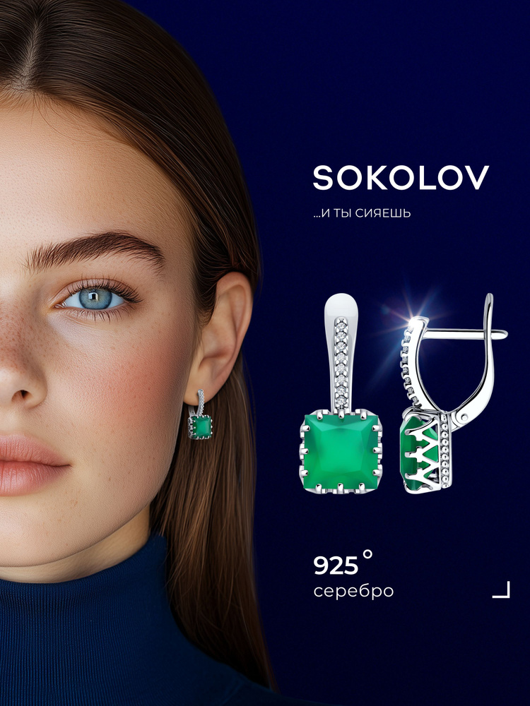 Серьги серебряные женские 925 пробы SOKOLOV, ювелирные украшения из серебра с камнями агатами и ...