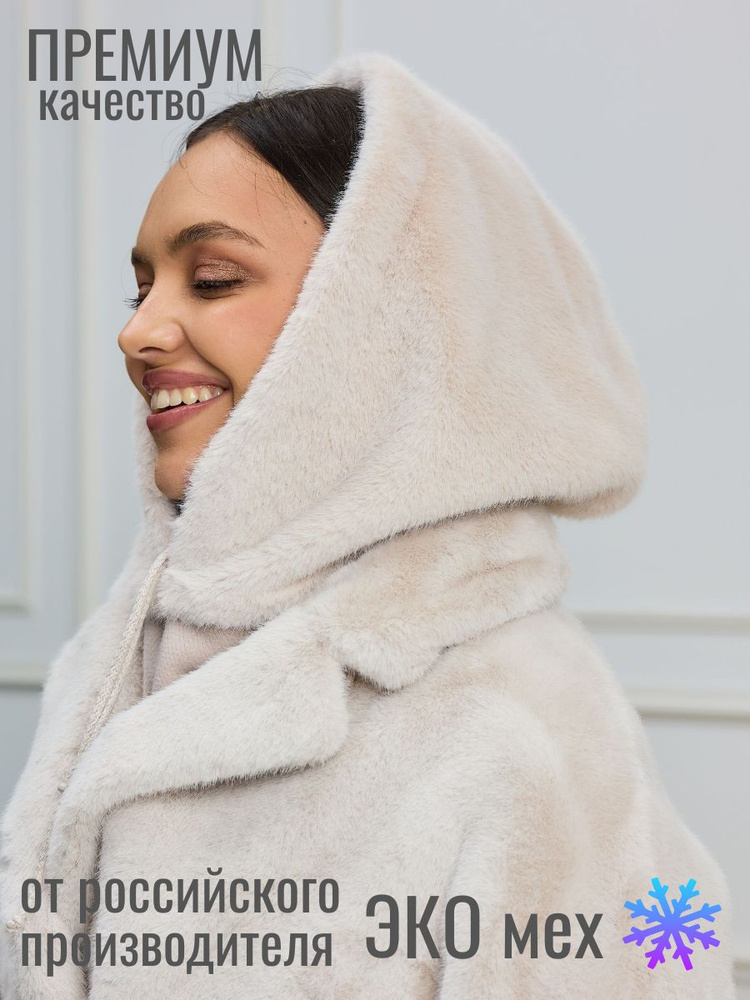 Капор шарф капоры купить на OZON по низкой цене (1781122399)