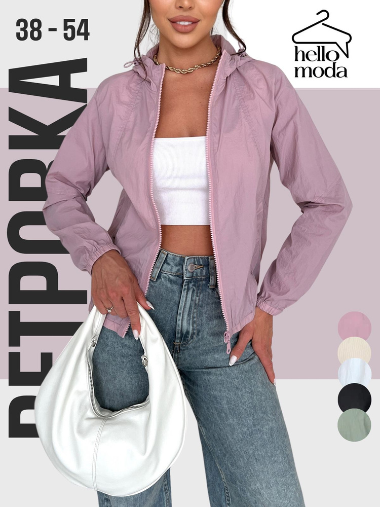 Ветровка Женский HELLO MODA! Капюшон пыльная роза Нейлон, размер 40, 42 Длинный На любой сезон ...