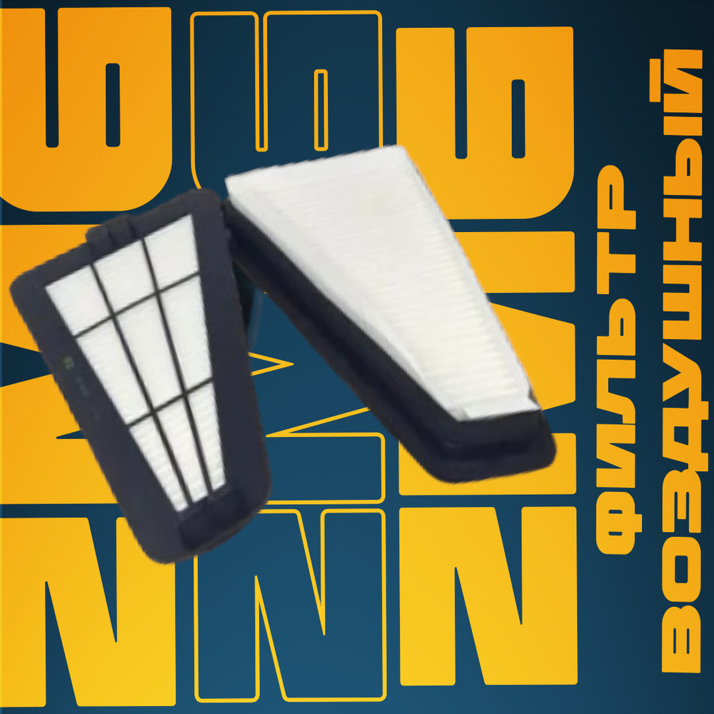 Фильтр воздушный ZC3119_ST86885 купить на OZON по низкой цене (1902703553)