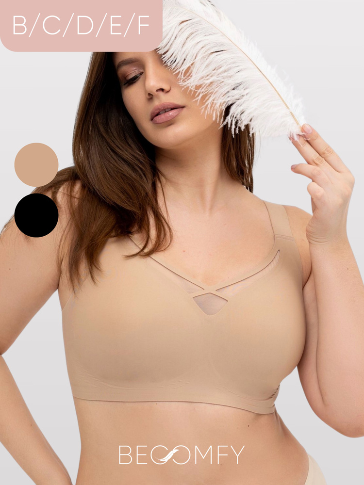Бюстгальтер Женский BECOMFY без косточек, бесшовный, размер 80F, 85C бежевый лайт Нейлон ...