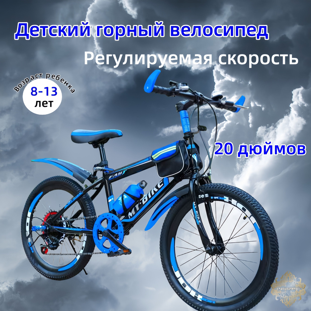 велосипед CYNL купить на OZON по низкой цене (2147253430)