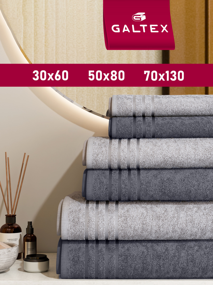 GALTEX — купить товары GALTEX на OZON