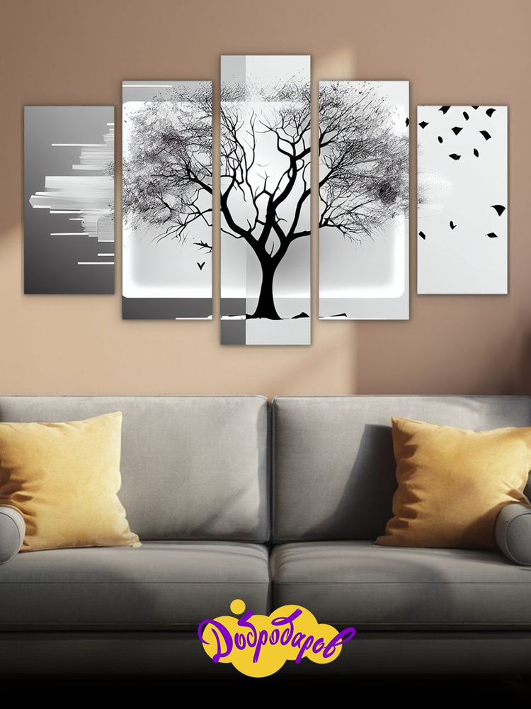 CHAROM Модульная картина, 140, 80х140, 5 модулей, купить на OZON по низкой цене (1601775079)