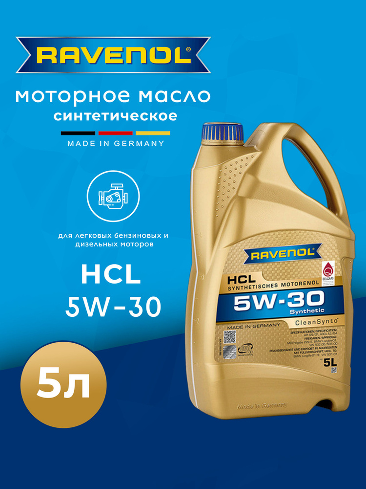 Моторные масла RAVENOL (Равенол) – купить автомасло на OZON по низкой цене