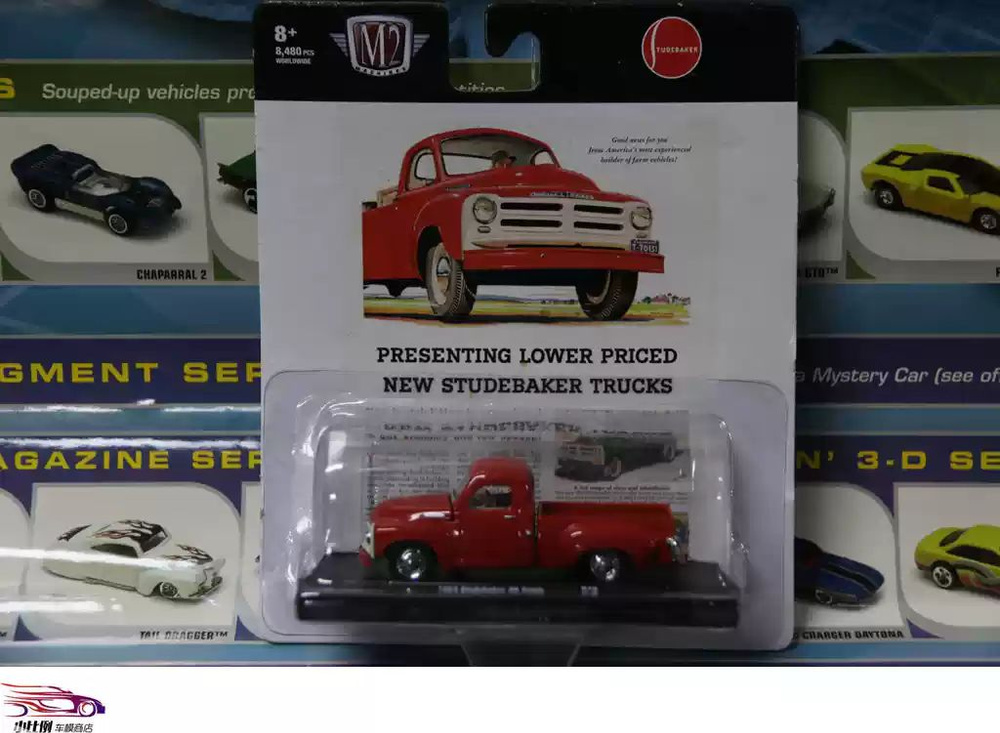 Машинка 1/64 M2 Machines Car model toy 1954 Studebaker купить на OZON по низкой цене (1929567646)