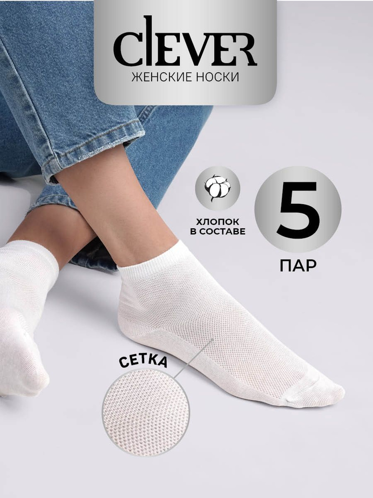 CLEVER WEAR купить товары из официального сайта каталога на OZON ...