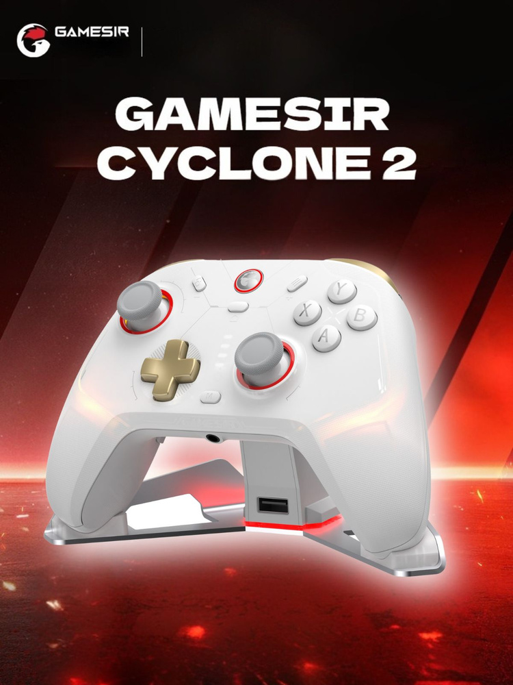 GameSir Cyclone 2 Multiplatform Controller Устройство управления ...