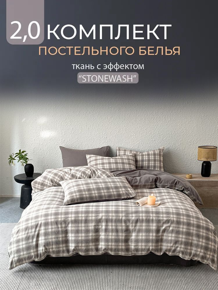 Комплект постельного белья ЕвроLC-01 , наволочки 50x70 купить c ...