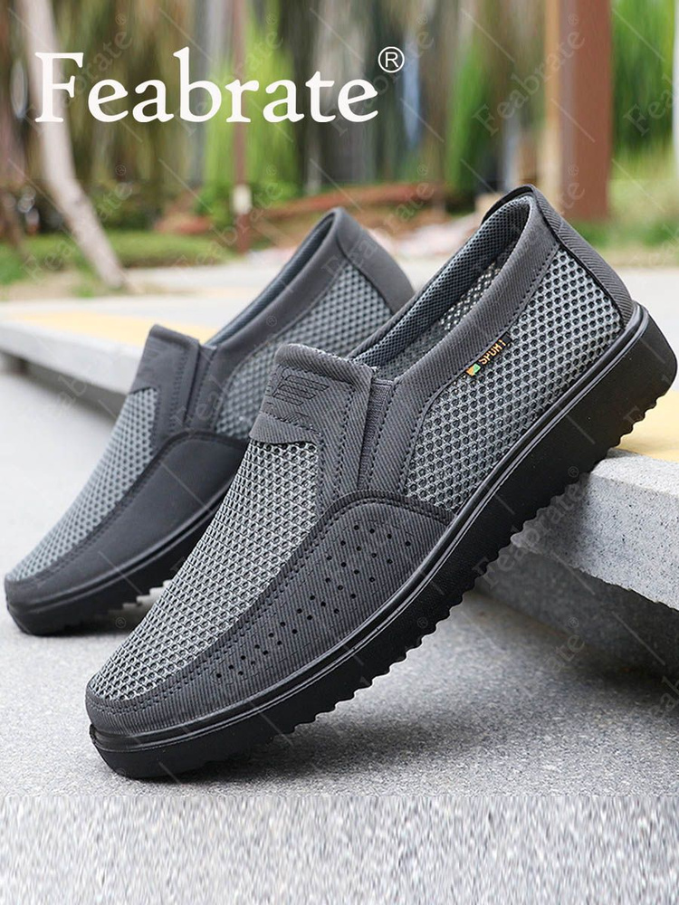 Мокасины Мужской Feabrate серый, размер 44 Без застёжки Перфорация Лето Круглый нос купить c ...