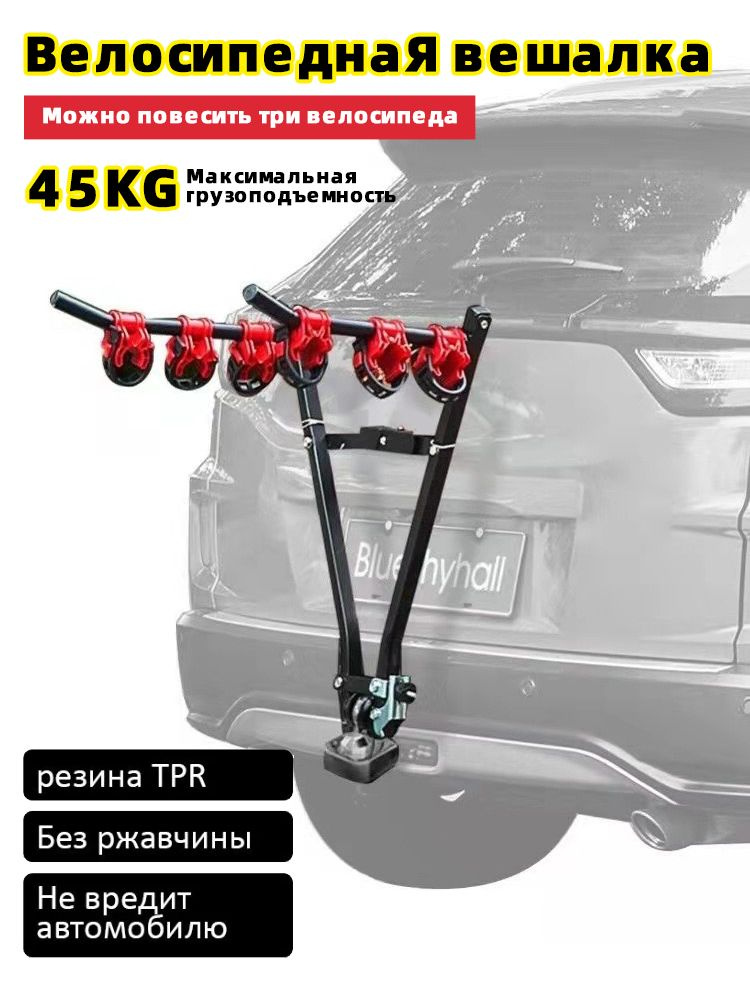 Велобагажник на автомобиль купить на OZON по низкой цене (2243727976)