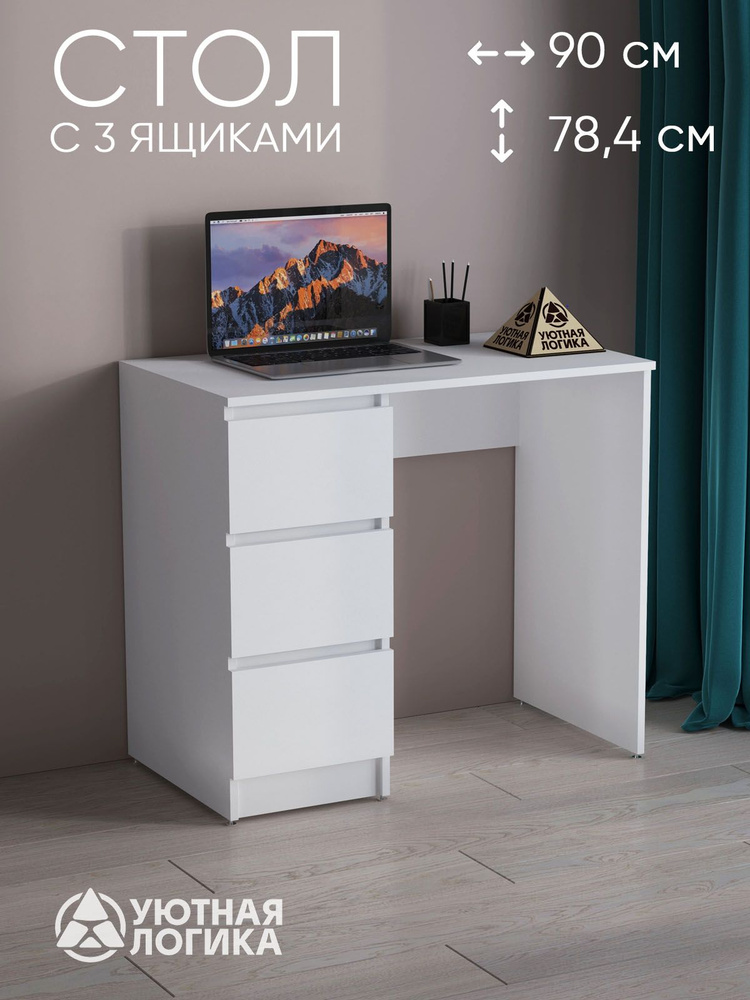 Столы компьютерные – купить стол компьютерный на OZON по низкой цене