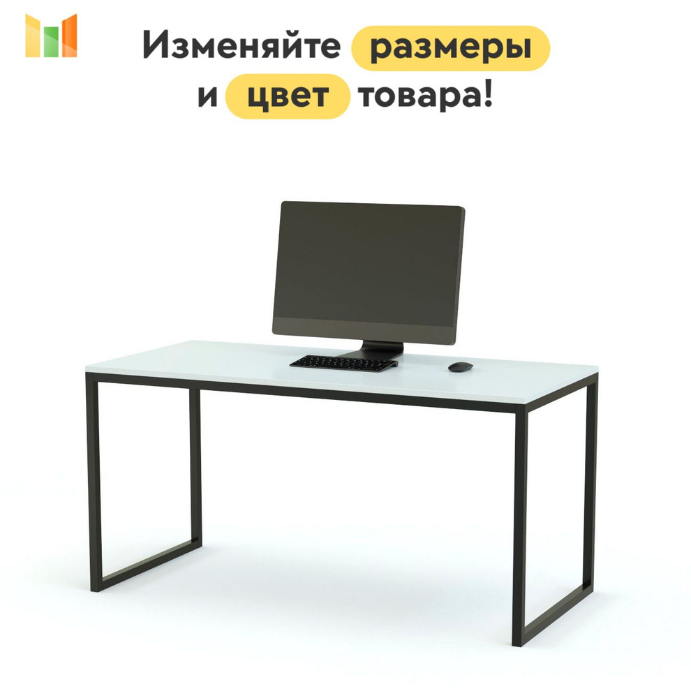 Компьютерный стол BestMebel Стол компьютерный Моджо 5, 125х70х75 см ...