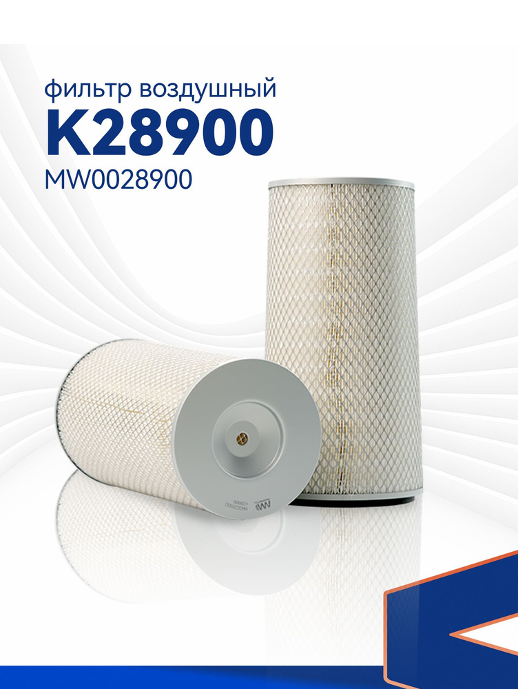 Фильтр воздушный Пылевой арт. k28900, 1 шт. купить на OZON по низкой ...