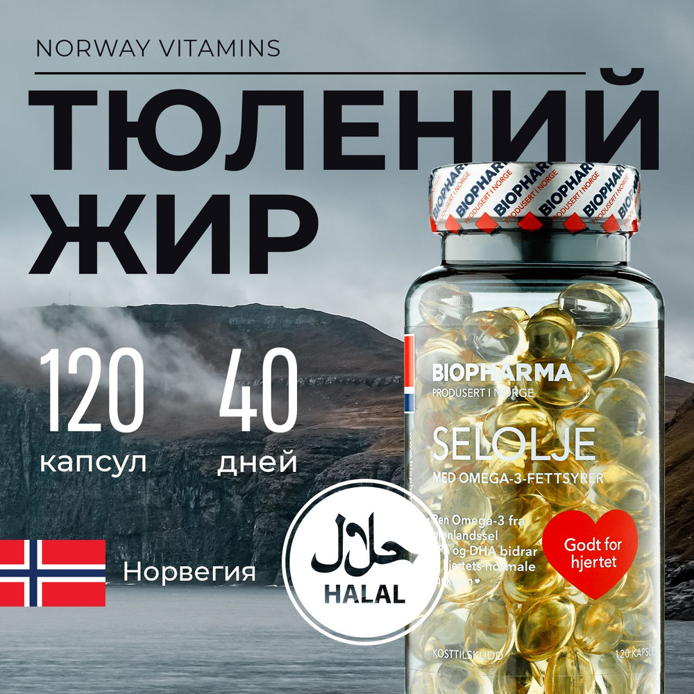 Жирные кислоты купить на OZON по низкой цене (2297865804)