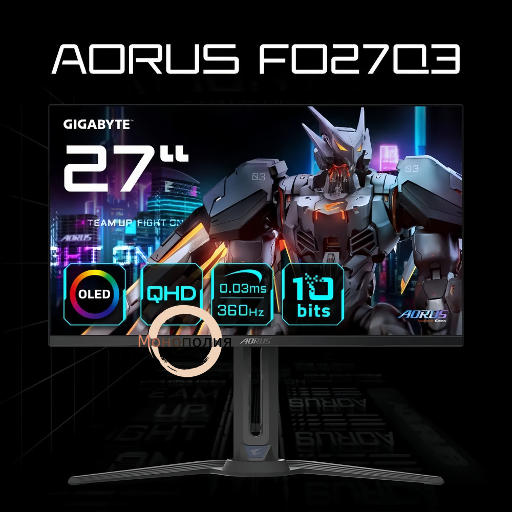 Gigabyte 27" Монитор AORUS FO27Q3,QD-OLED,2K,360HZ, черный, черный ...