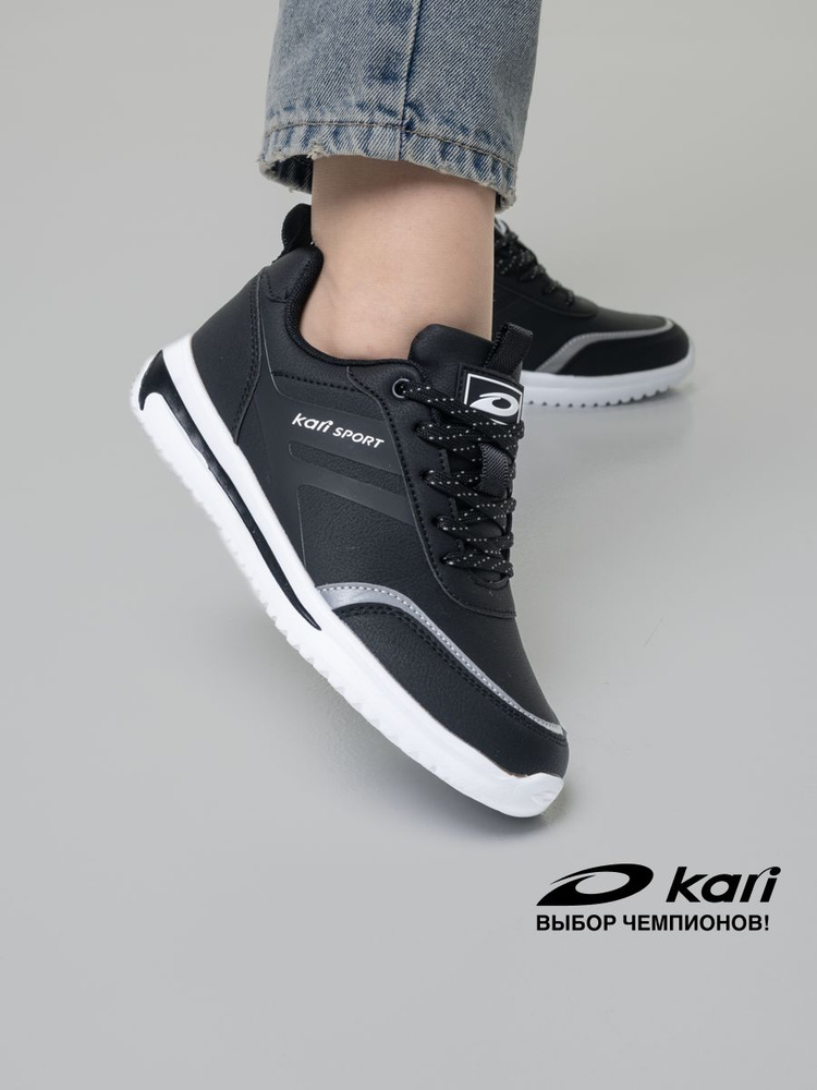 Кроссовки Женский Kari Искусственная кожа, размер 38 G Демисезон Шнурки купить c доставкой на ...