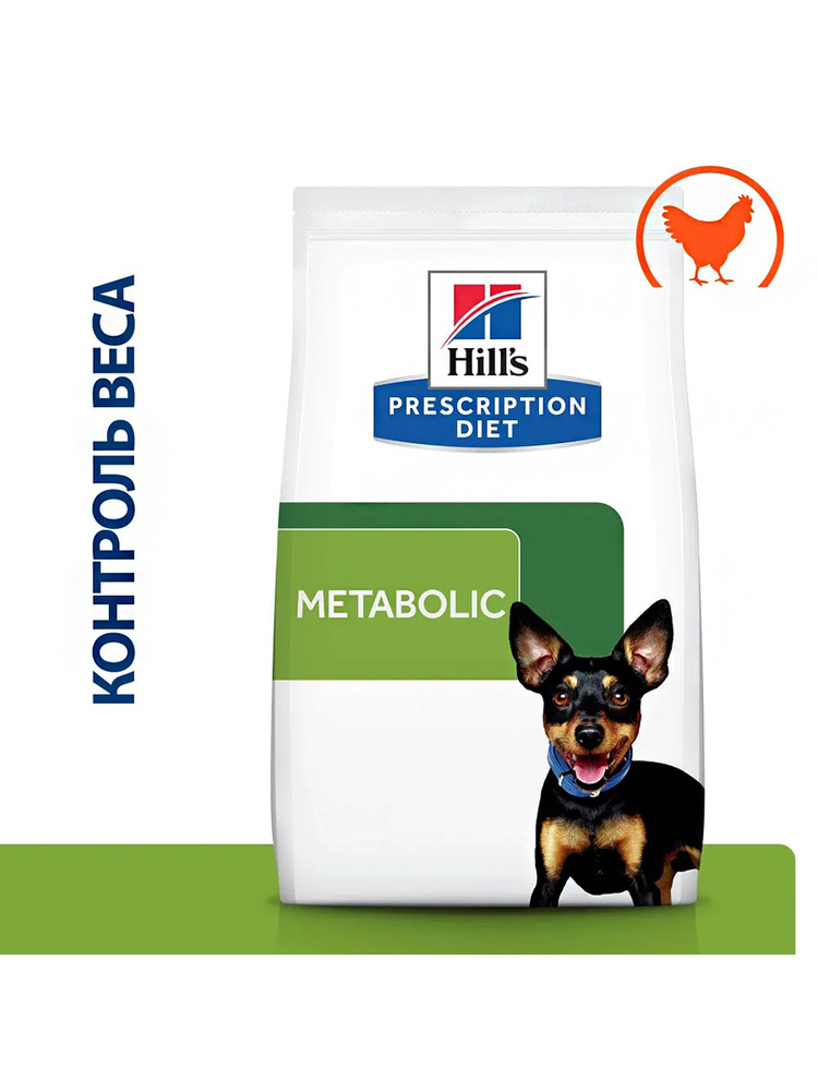 Сухой корм для собак Hill's Prescription Diet Metabolic Mini для ...