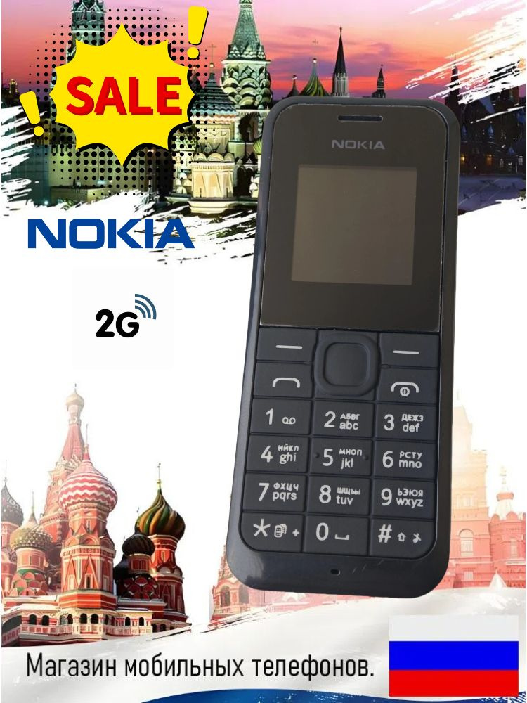 Nokia Мобильный телефон, черный купить на OZON по низкой цене (2014353695)