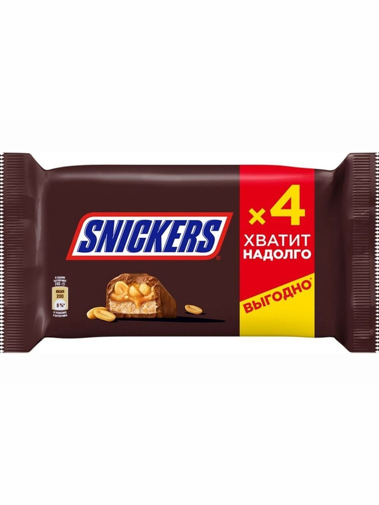 Snickers купить товары из официального сайта каталога на OZON, интернет ...