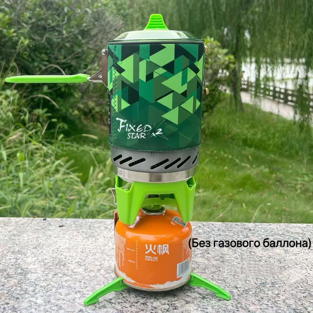 Газовая туристическая горелка Fire Maple X2 ,система приготовления пищи ...