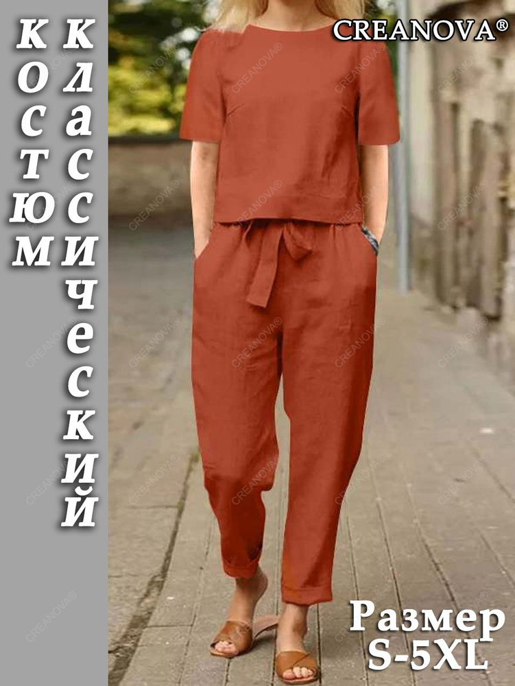 Костюм классический Женский CREANOVA алый, размер 48 Лен Лето купить c доставкой на OZON по ...