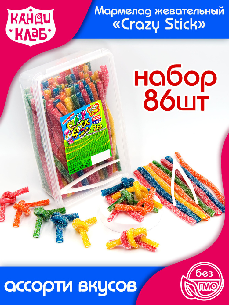 Мармелад жевательный CRAZY GUMMY STICK трубочки ассорти кислая обсыпка + щипцы (блок 86шт по 7гр ...