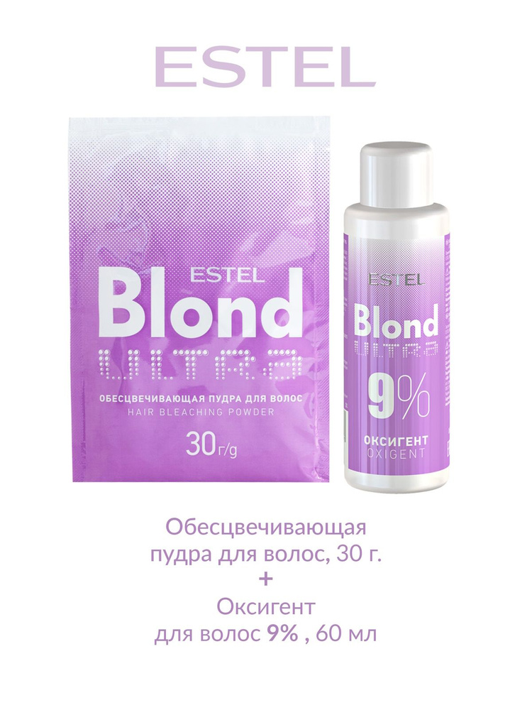 ESTEL Набор для обесцвечивания волос ULTRA BLOND: порошок 30 г + оксид 9% 60 мл купить на OZON ...