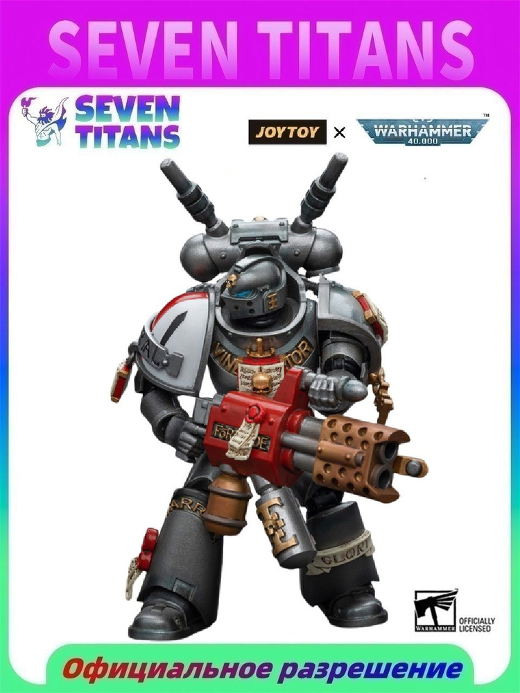JOY TOY Warhammer 40K Grey Knights Squad Interceptor with Incinerator 1 ...