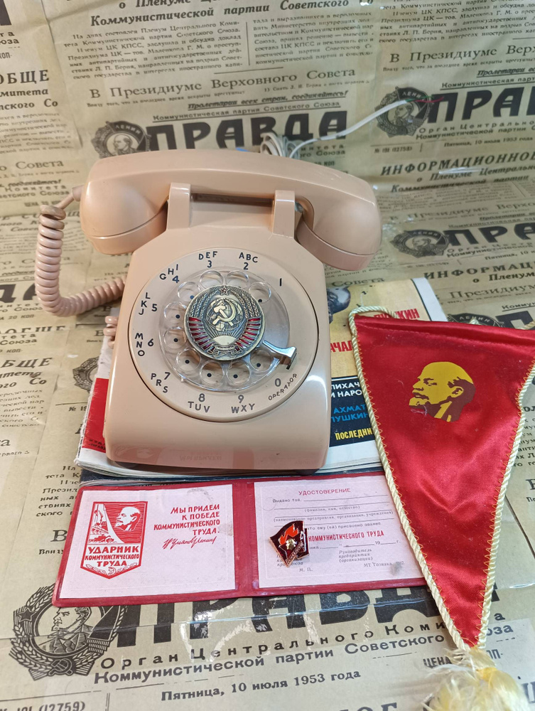 Телефон проводной с дисковым набором, 1970-80 года купить на OZON по ...