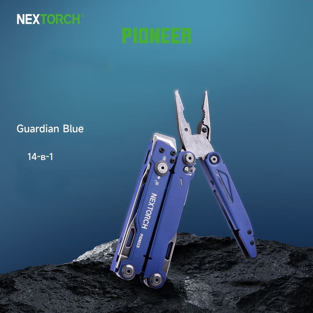Мультитул 14 в 1 NexTorch Pioneer Professional 14 in 1 Multi-Tool (MT20 ...