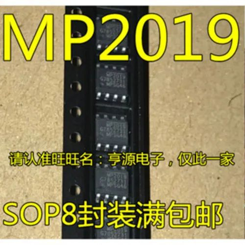 5шт./лот MP2019 MP2019GN-Z SOP8 IC Интегральная схема купить на OZON по низкой цене (2304518966)