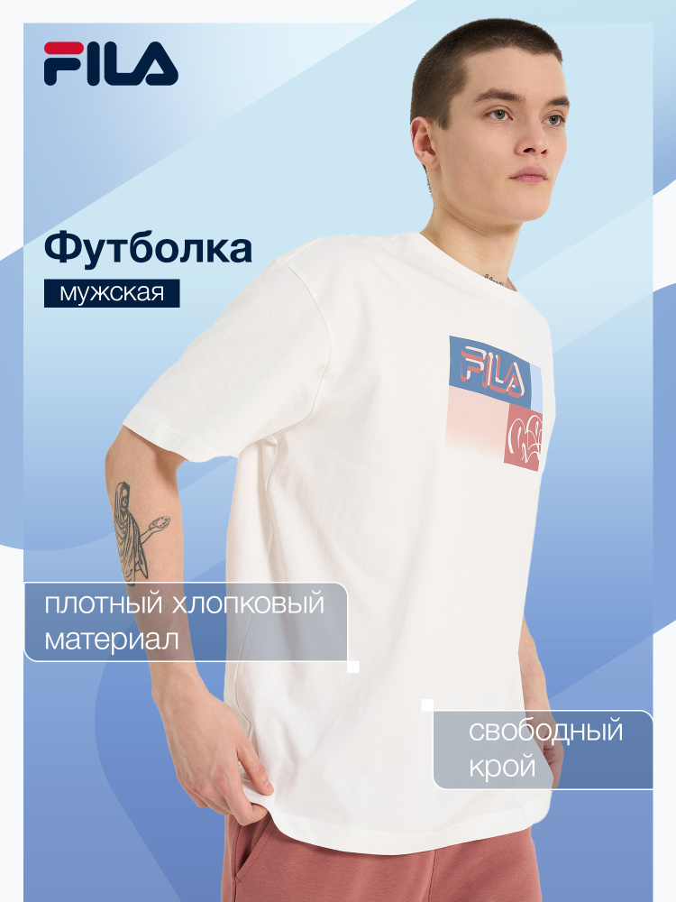 Футболка Мужской Fila бежевый, размер 52, 54 Хлопок Повседневный Бангладеш купить c доставкой на ...