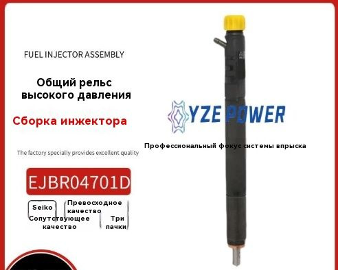 Дизельная Форсунка Для SsangYong Actyon Kyron Rexton Delphi CRDI ...