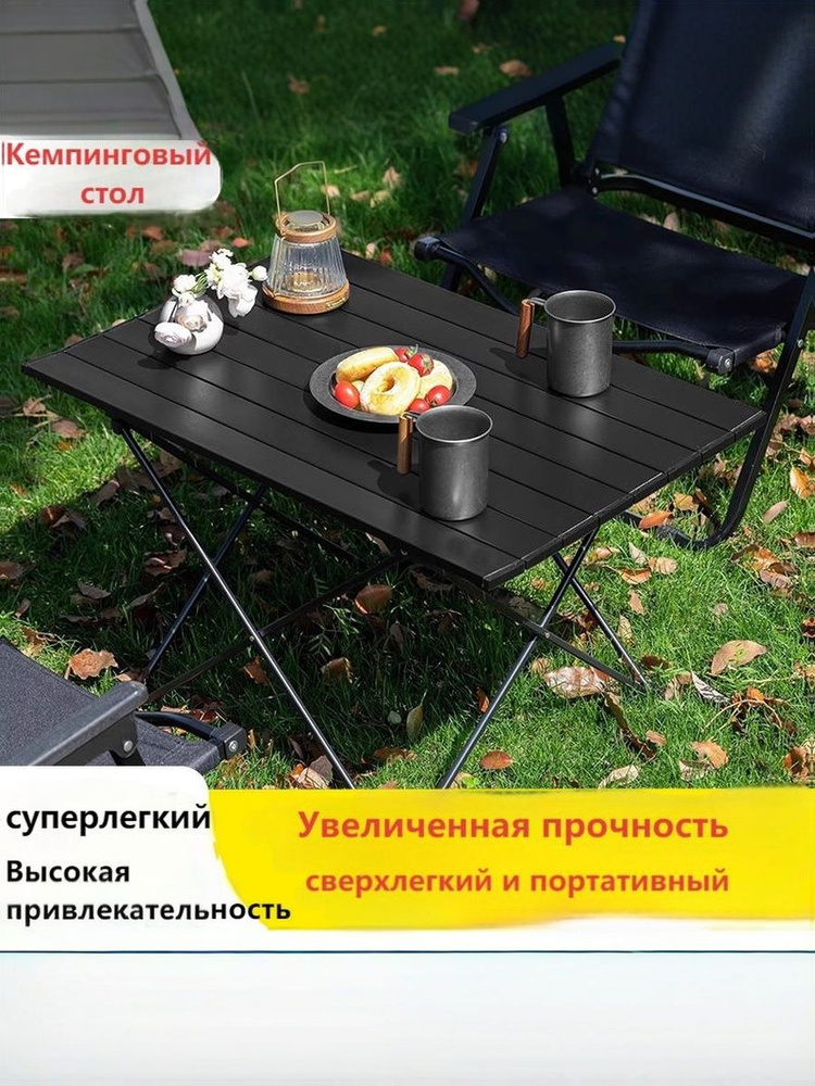 Складной стол для сада,Сталь 68х46х41 см купить на OZON по низкой цене ...