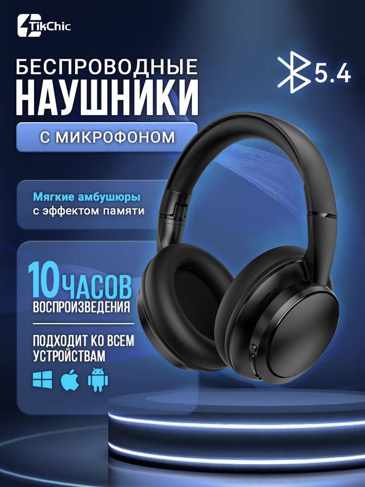 Bluetooth наушники с ушами купить на OZON по низкой цене