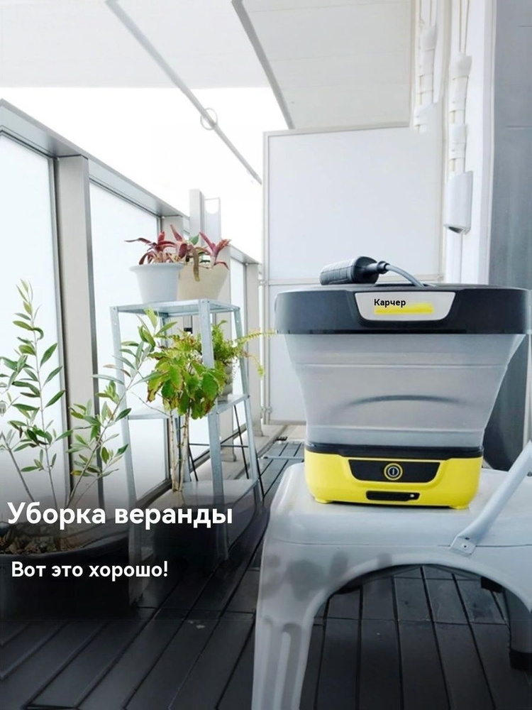 Портативная минимойка Karcher OC 3 Foldable *EU 1.599-300.0, аккумуляторная, объем 8 л, длина ...