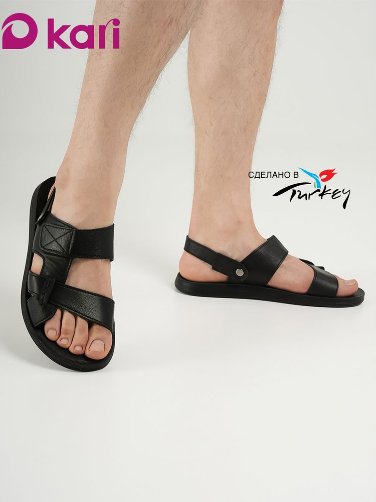 Сандалии Мужской Kari, размер 45 Кожа Анатомическая стелька G Лето Липучки купить c доставкой на ...