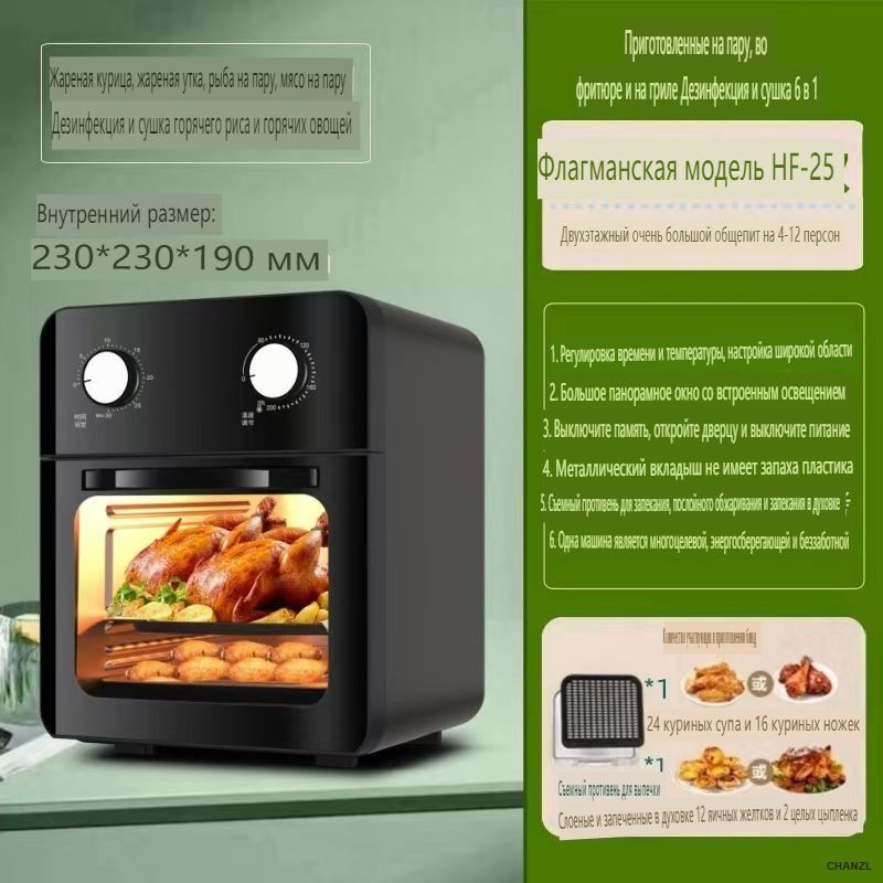 Аэрогриль 7777-sd3652, черный матовый купить на OZON по низкой цене (2412395931)